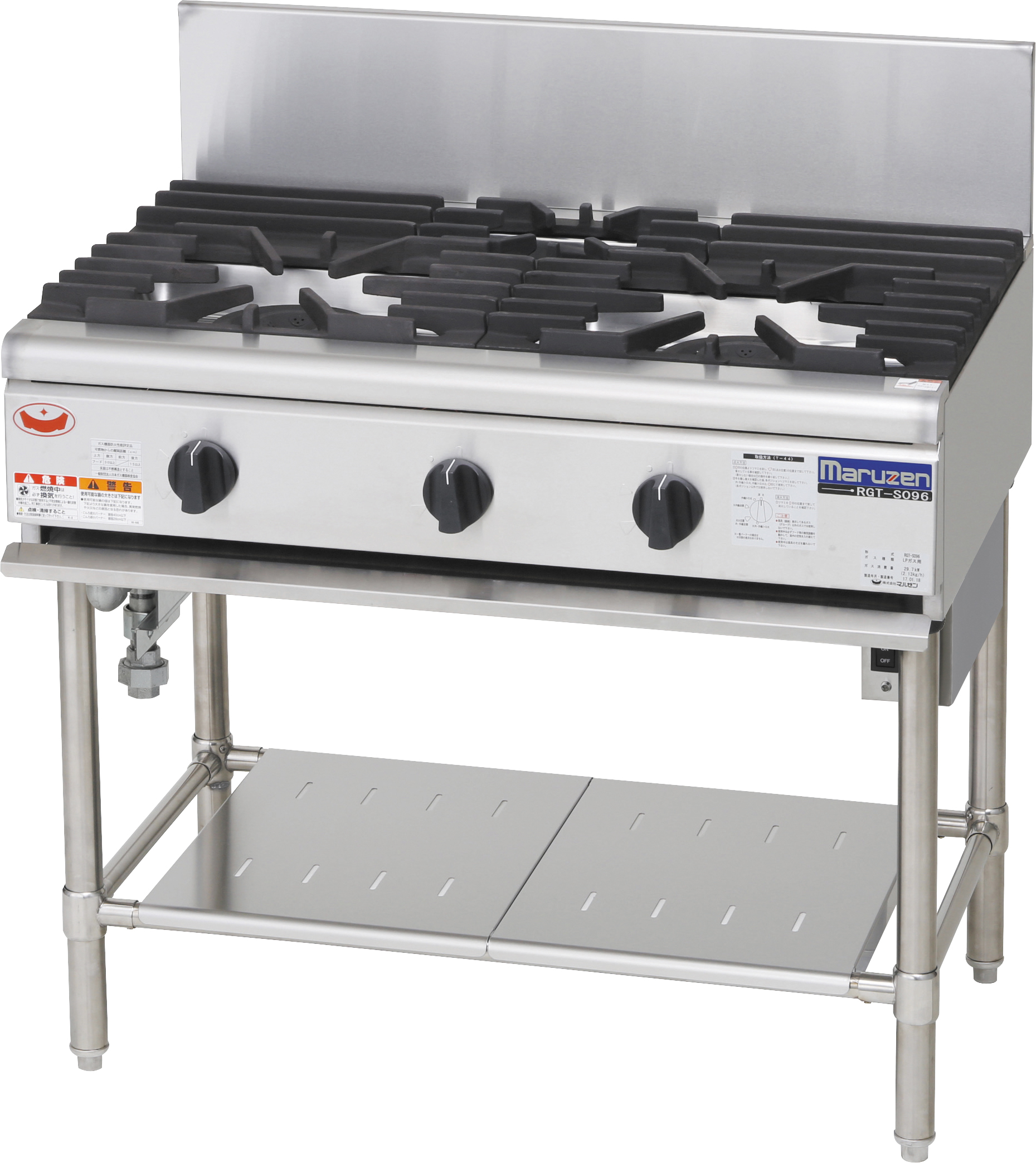 Gas Range | Maruzen